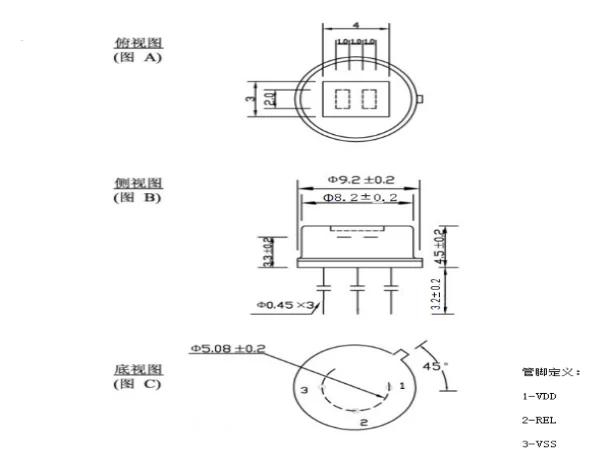 PIR203S Pyroelectric Passive Infrared Sensor for Motion Detection