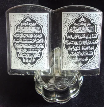 Wedding Islamic Muslim Table Stand Gift Glass Mini Quran Mh-g0379 - Buy ...