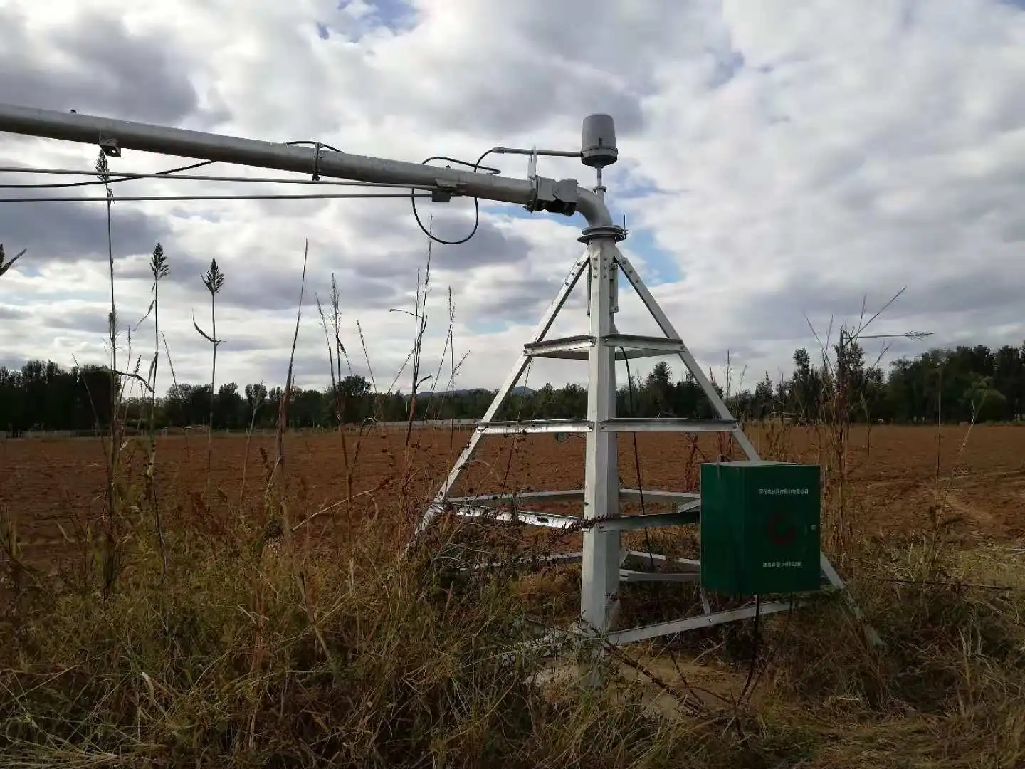 CIMIC Fixed Center Pivot Irrigation System - Efficient & Durable