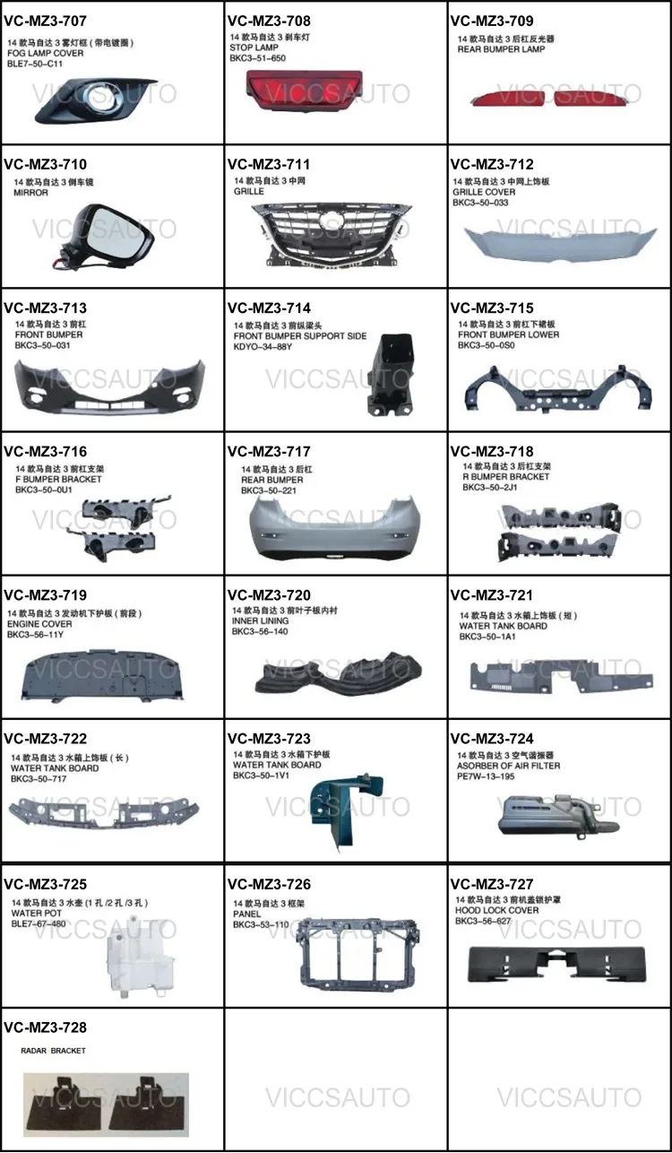 Oem Bkc3-51-650 For Mazda 3 2014 Auto Car Stop Lamp Stop Light - Buy ...