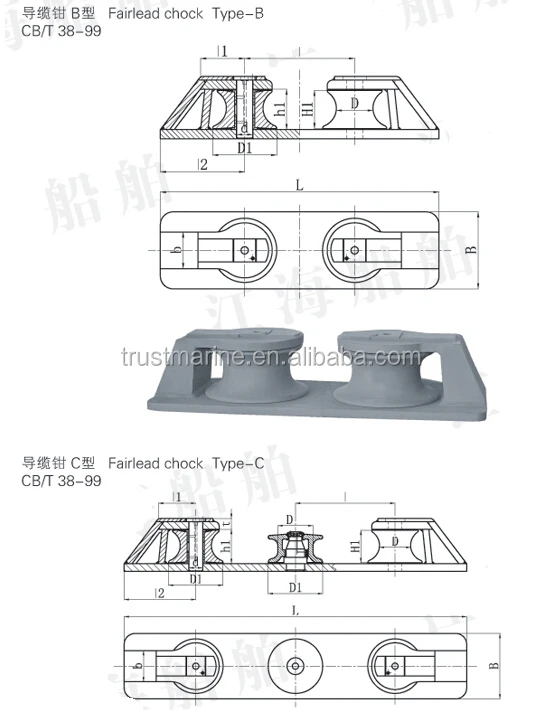 Ship Mooring Cast Type C Roller Fairlead Chock - Buy Mooring Chock,Cast ...