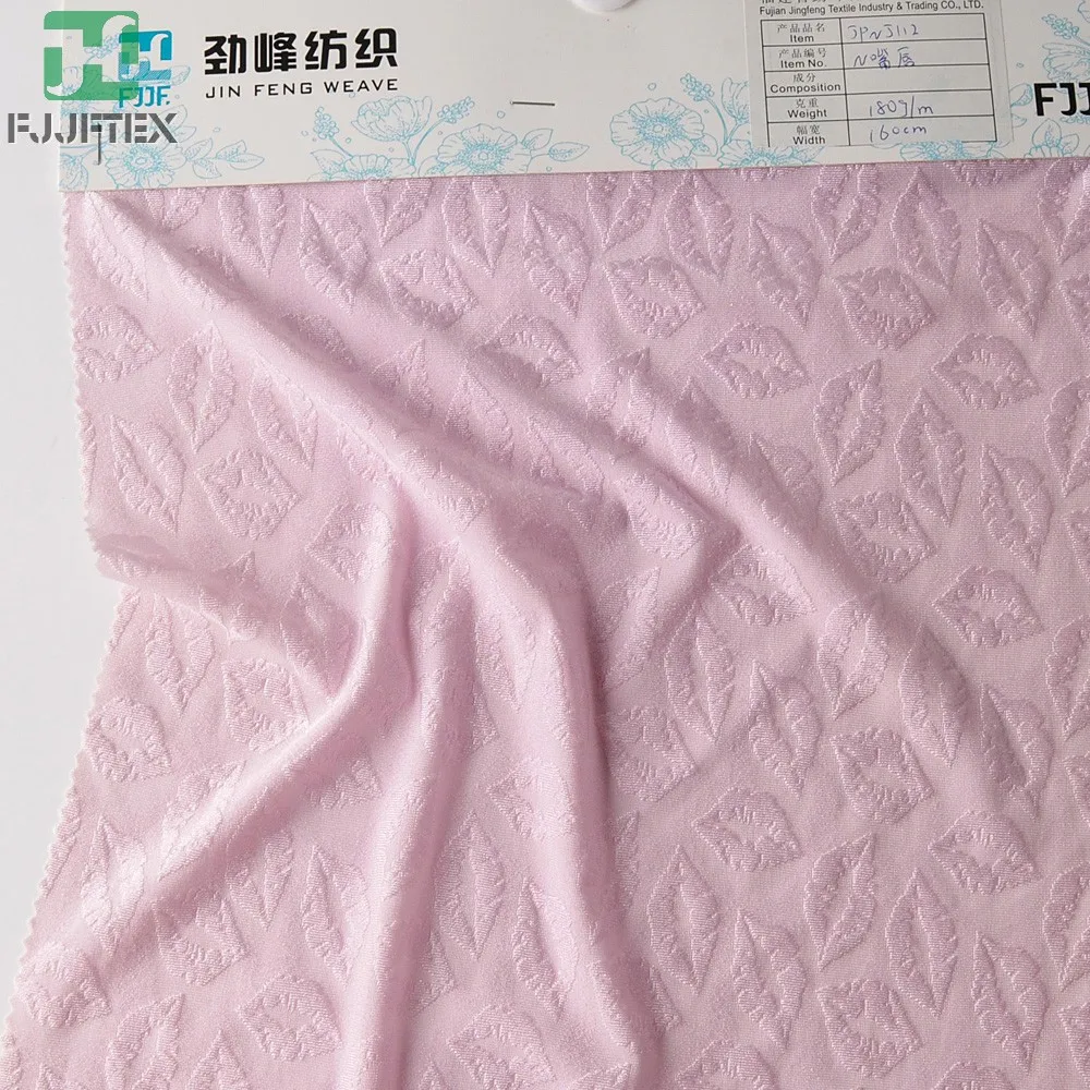 Wholesale Textured N Lips Pattern Jacquard Spandex Nylon Fabric For ...