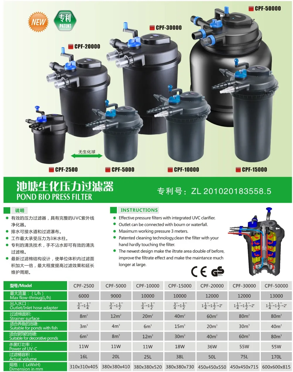 CPF-10000池塘生物压滤电动鱼塘过滤器鱼锦鲤池塘热卖| Alibaba.com