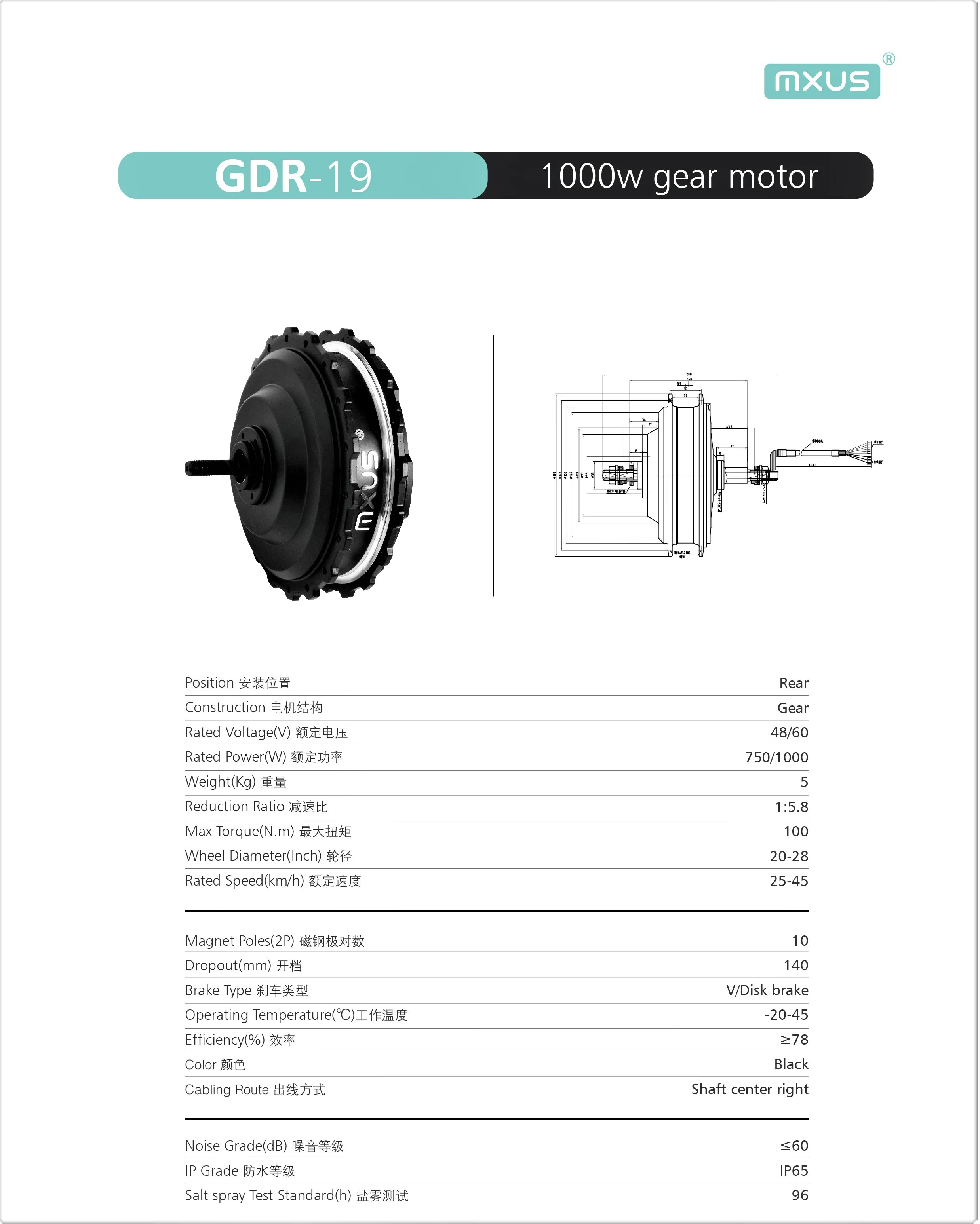 Mxus 1000W Electric Bike Brushless Hub Motor, 100N.m Torque, 48V, Rear ...