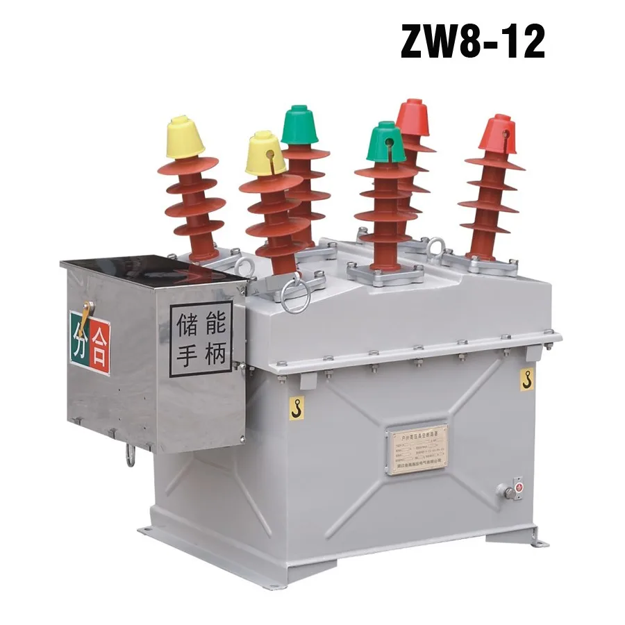 12kv 1250a 40ka High Voltage Parts Of Vacuum Circuit Breaker - Buy 12kv ...