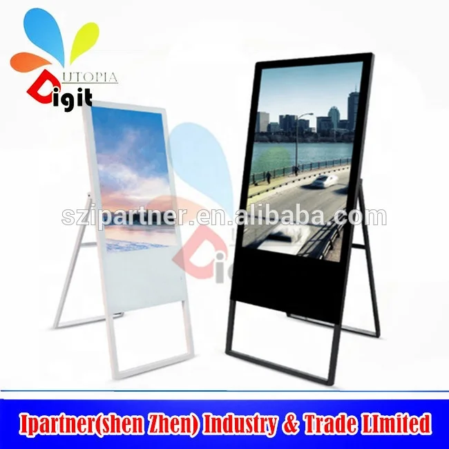 32 Inch Vertical Advertising Machine Commercial Hd Display Lcd Network ...
