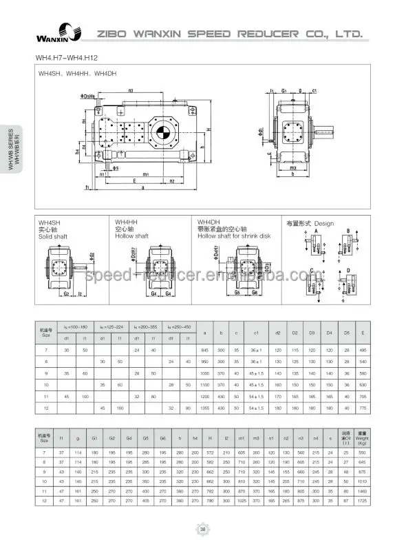 Drawing Of Gear Box,Gear Reduction Box For Heavy Truck - Buy Drawing Of ...