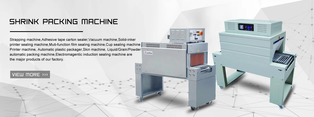 Wenzhou Huaqiao Packing Machine Factory - Vacuum Sealer, Sealing Machine