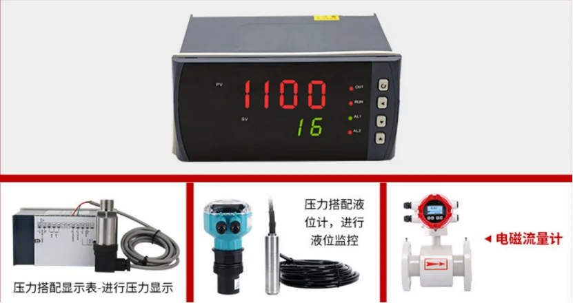 Supmea New Design Single Loop Digital Display Controller Intelligent