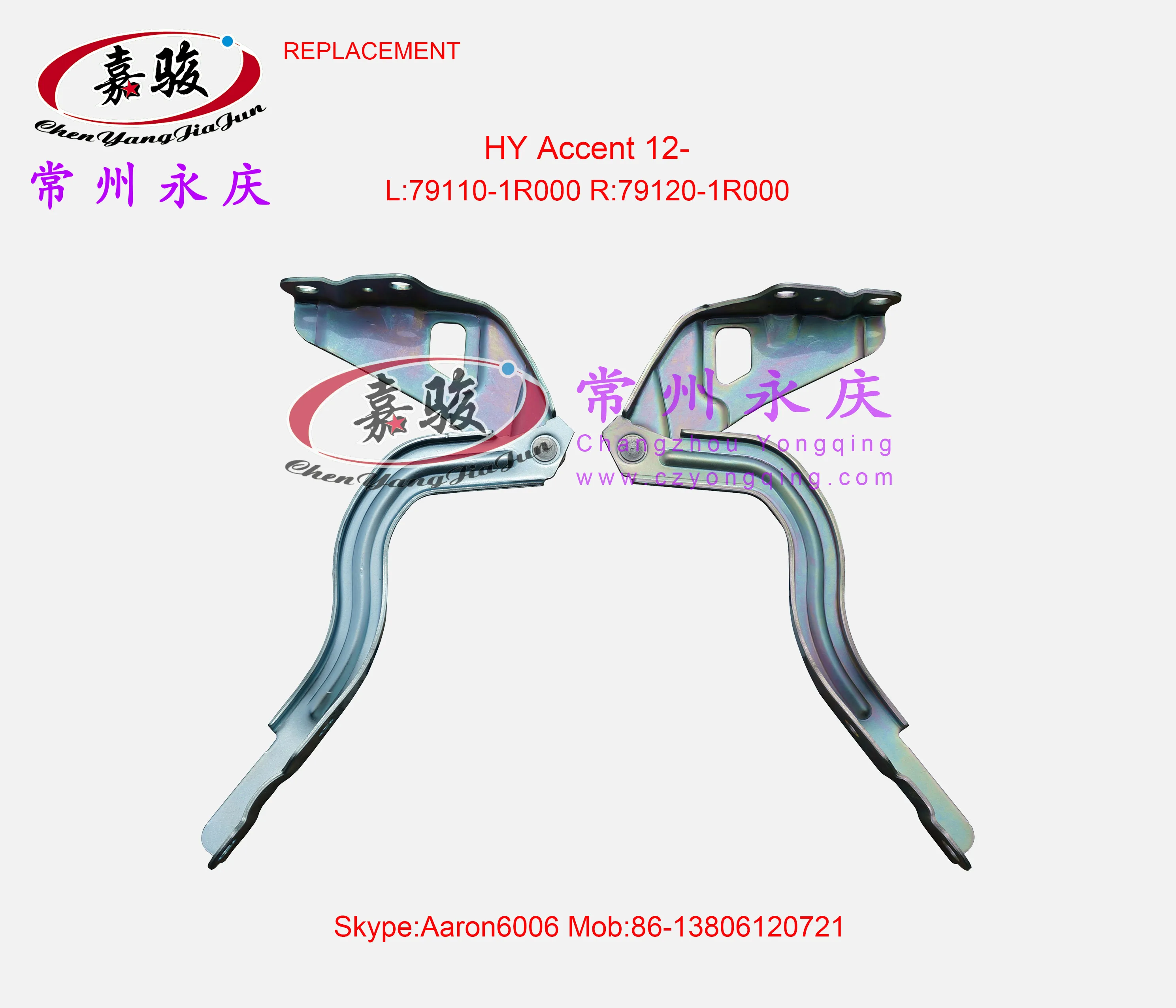 For Accent 12- Hood Hinge 79110-1r000,79120-1r000 - Buy Accent Hood ...