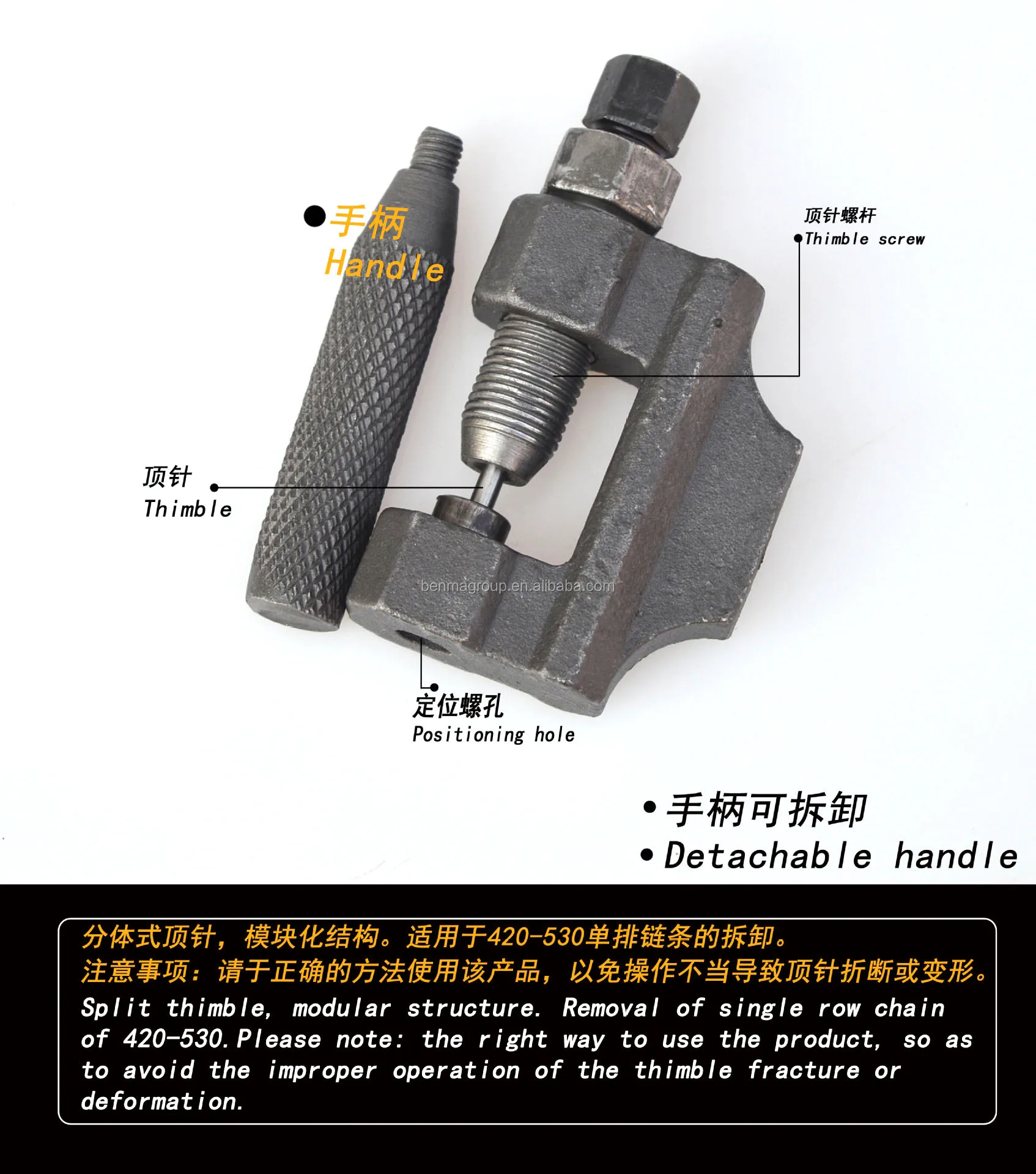 Top Quality 420 428 428H 520 530 Drive Chain Breaker Link Removal ...