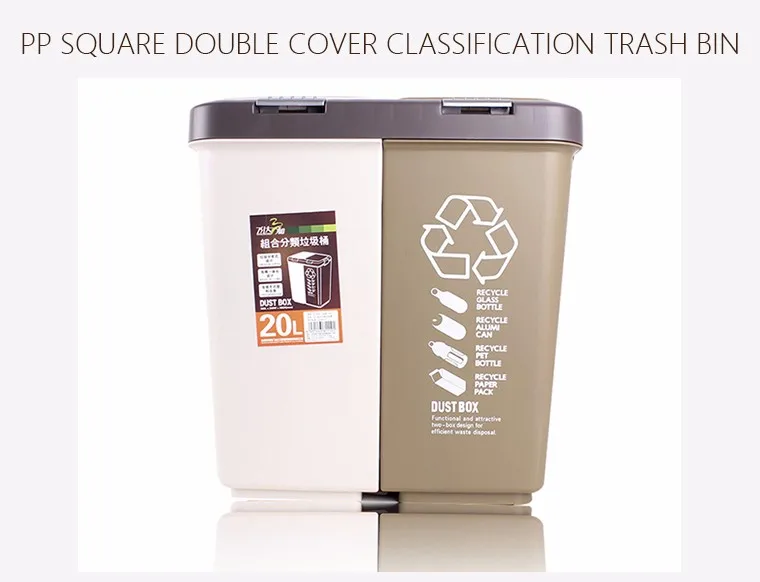 PP Square Double Cover Classification Trash Bin G1890 (20L)