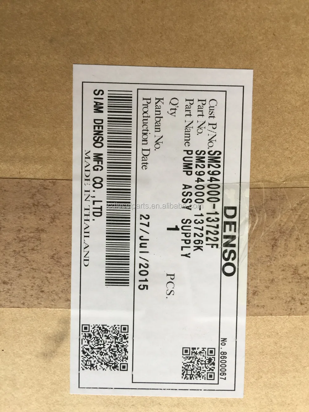 Mitsubishi L200 Diesel Fuel Pump 1460A053 - Reliable Performance