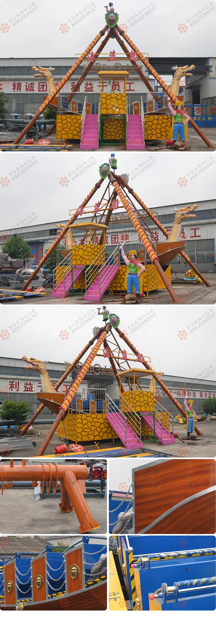 Pirate Boat Real Swing Used Mini Small Amusement Rides Pirate Ships For ...
