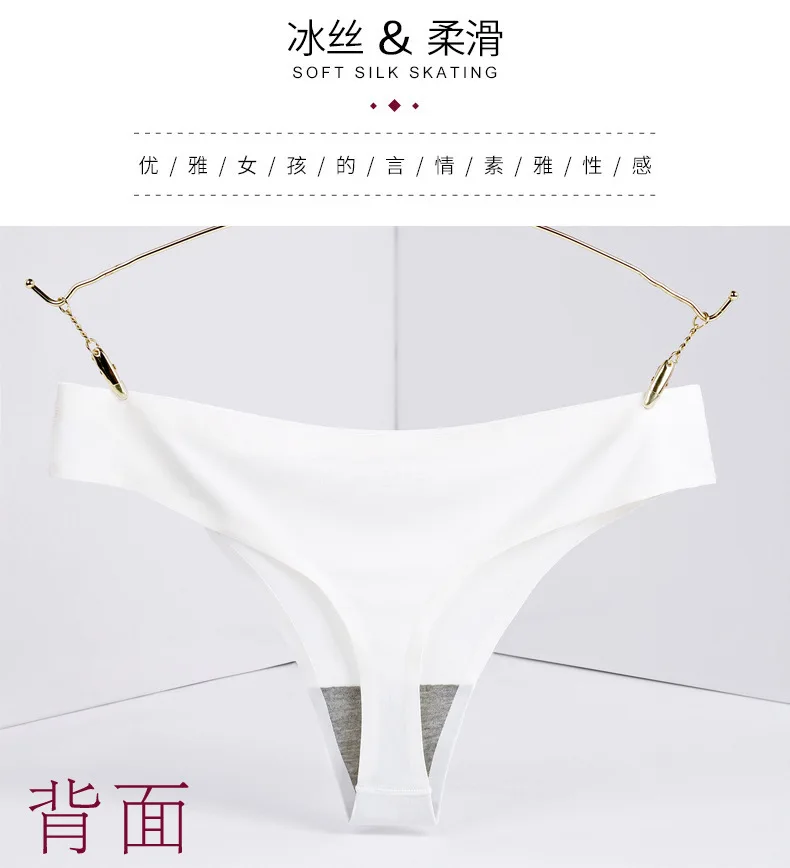 Plus Size L to XXXXL Sexy Daily Elastic Seamless Mommy Thong Panties