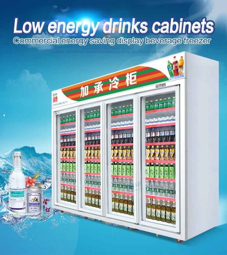 Jiacheng Air Cooled Beverage Display Cooler Refrigerator Freezer Remote ...