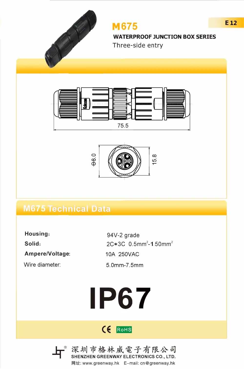 Ip67 Plastic Waterproof Electrical Junction Box - Buy Ip67 Plastic ...