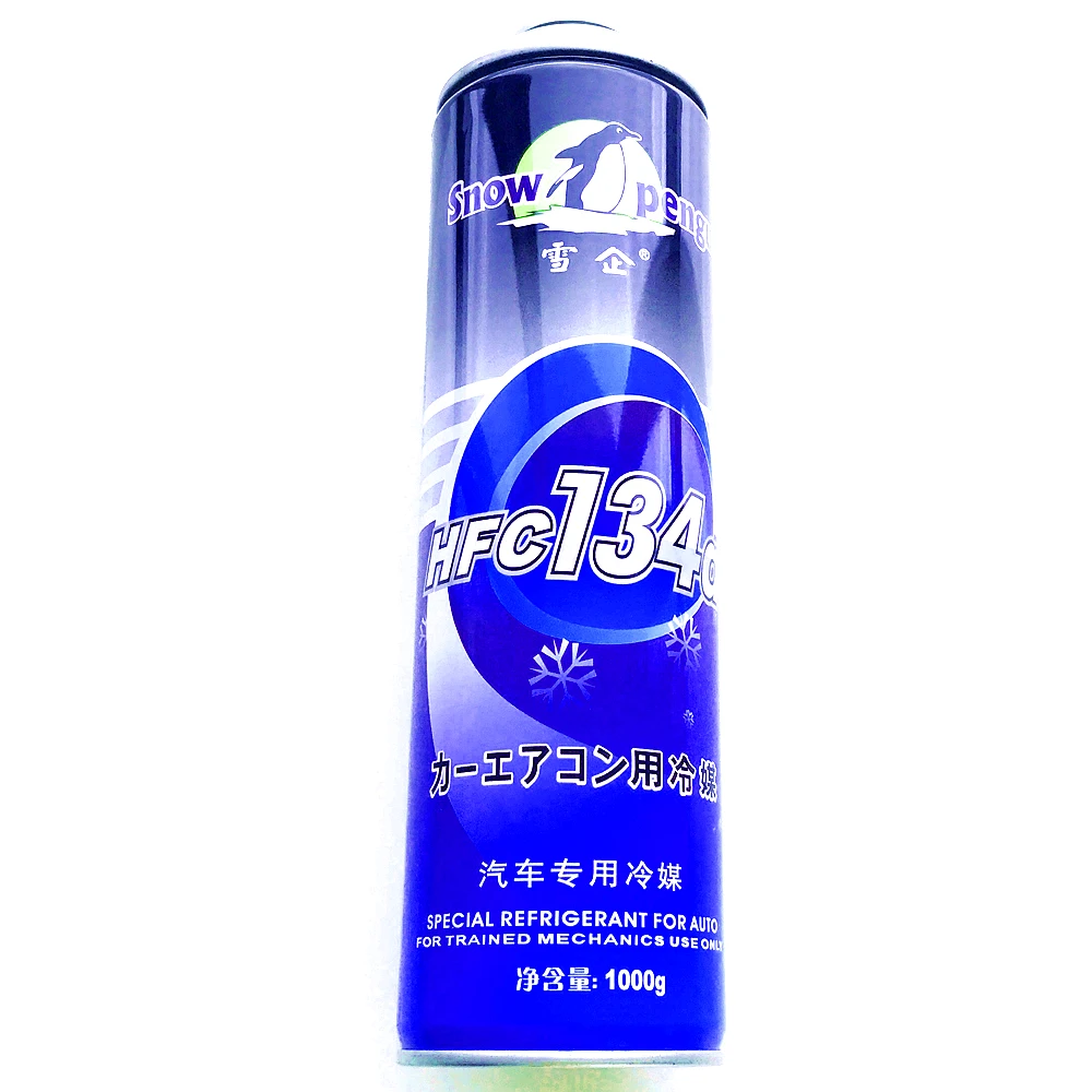 Aerosol Can R134a 1,1,2,2-tetrafluoroethane Gas Refrigerant R134a - Buy ...