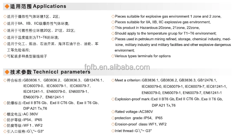 Iecex Approved Ip65 Exe Exd Iib Iic Flameproof Junction Box Anti Explosion Proof Enclosure - Buy ...