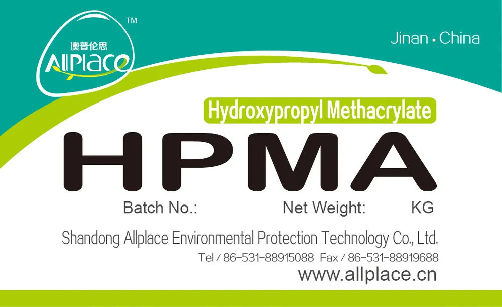 2-hpma (メタクリル酸ヒドロキシプロピル) Cas No.27813-02-1 - Buy 歯科アクリル硬化 Hydroxypropyl ...