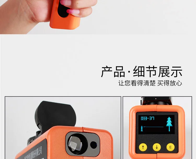 Accurate Tree Height Measurement with Laser Electronic Indicator