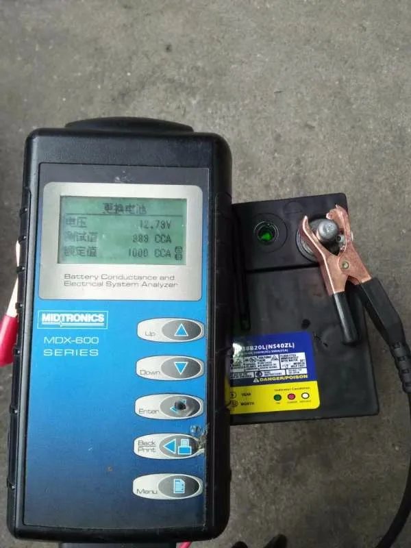 Korean Standard 38B20LMF 12V 35Ah Maintenance Free Car Battery ...