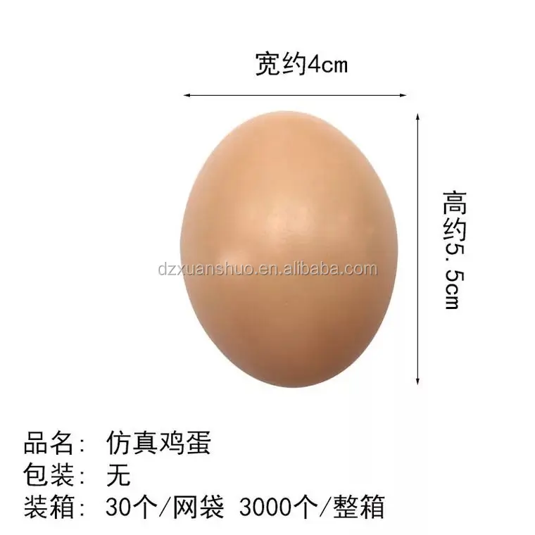 2019 New Plastic Poultry Empty Chicken Egg 98% Hatching Rate Automatic ...
