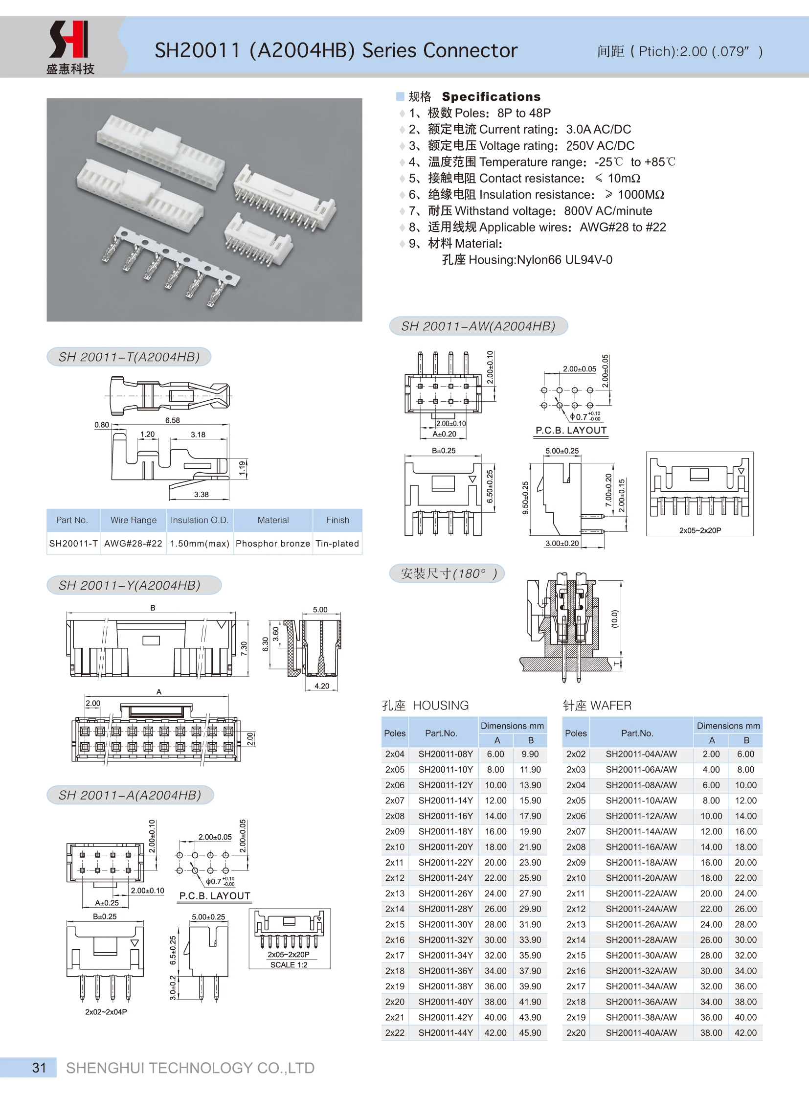 YEONHO CONNECTOR - 2.0 MM Pitch 6pin Wire to Board Terminal