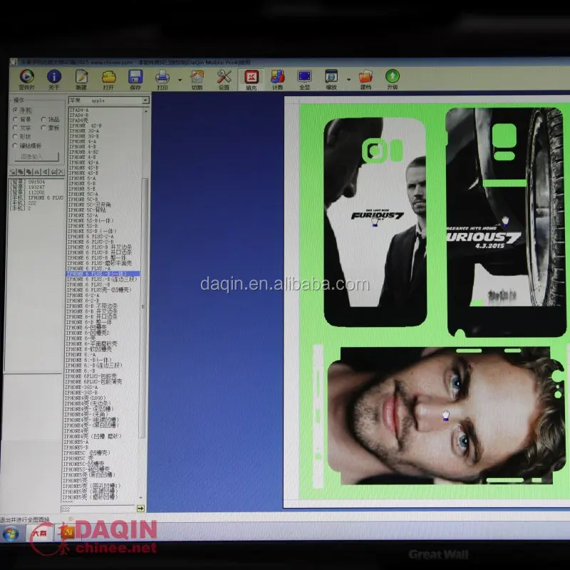Design Your Own Mobile Phone Lamination Sticker With Daqin Machine And ...
