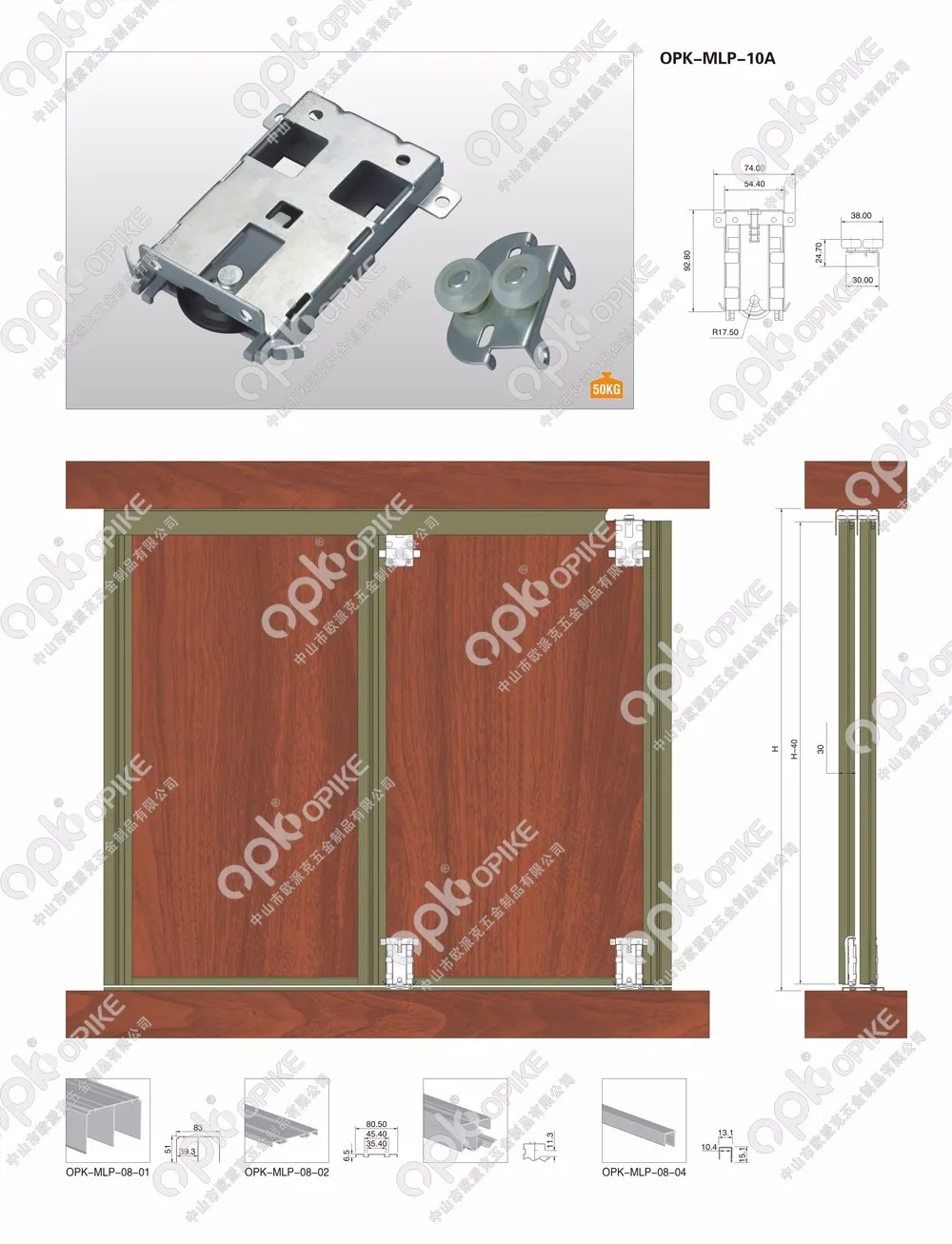 Opk-mlp-10a Caster Wheel For Sliding Door - Buy Door Wheel,Caster Wheel ...