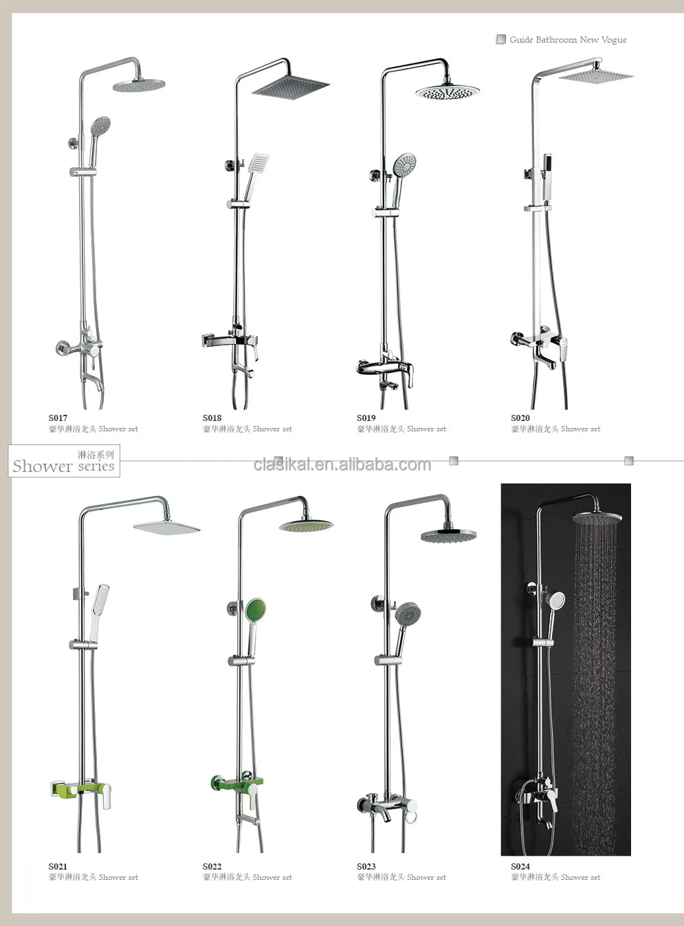 2021 Bathroom Shower Set 4 Way Wall Hung Shower Mixer - Buy 4 Way ...