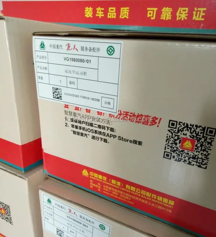 Sinotruk HOWO TX NX MAX N7 Heavy Truck Spare Parts Radiator ...