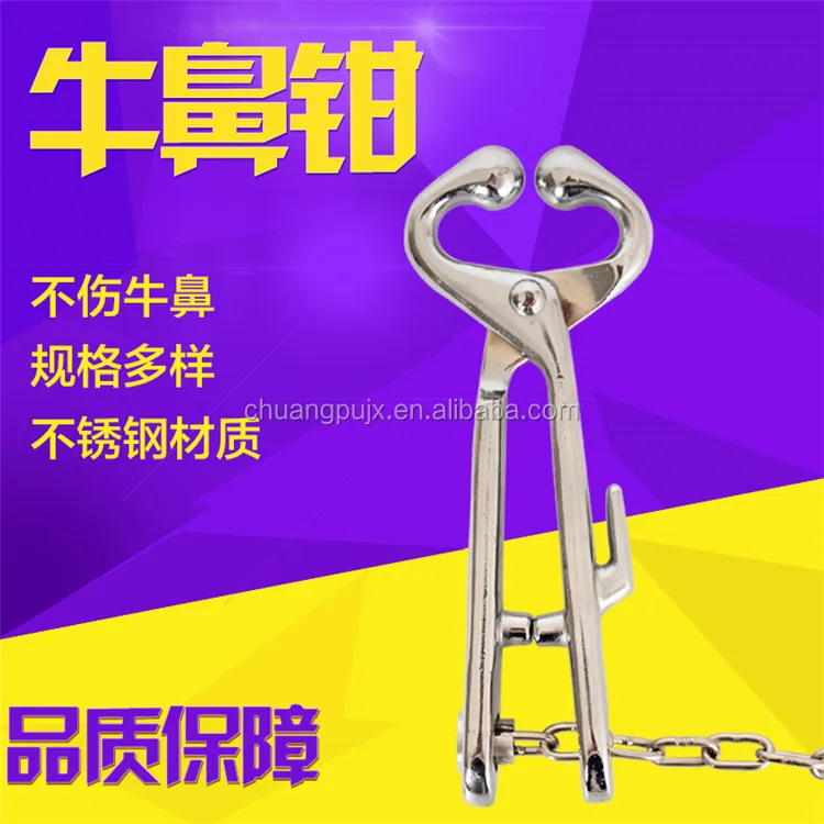 Stainless Steel Bull-holders,Bull Tongs For Cow And Cattle,With 35cm ...