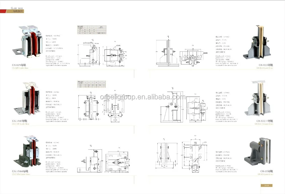 Elevator Guide Shoe Sliding Lift Guide Rail - Buy Guide Rail Shoe ...