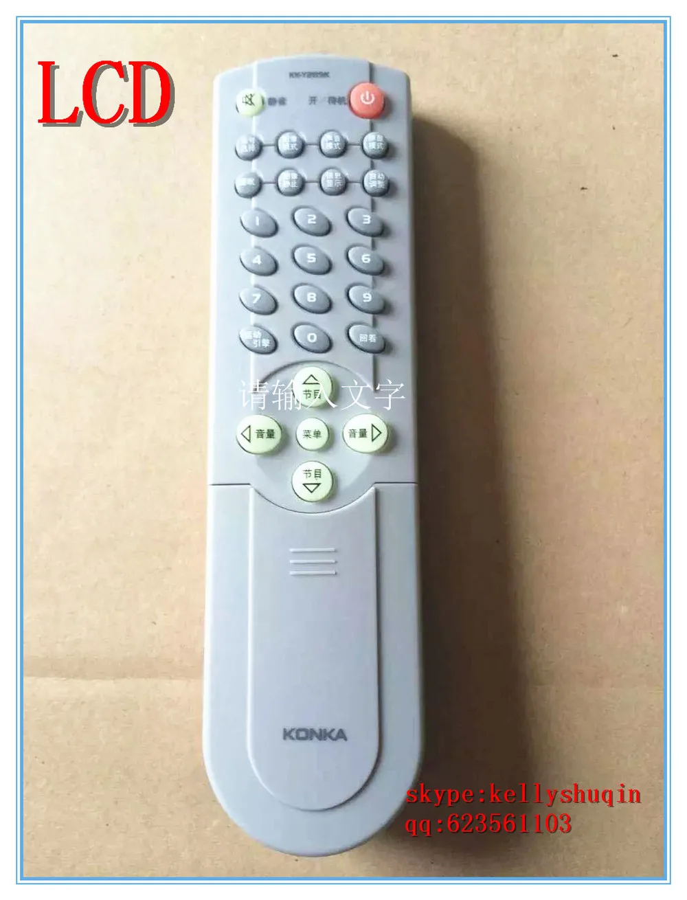 China Tv Remote Control G-guard Kk-y331k Kk-y331a - Buy Universal ...