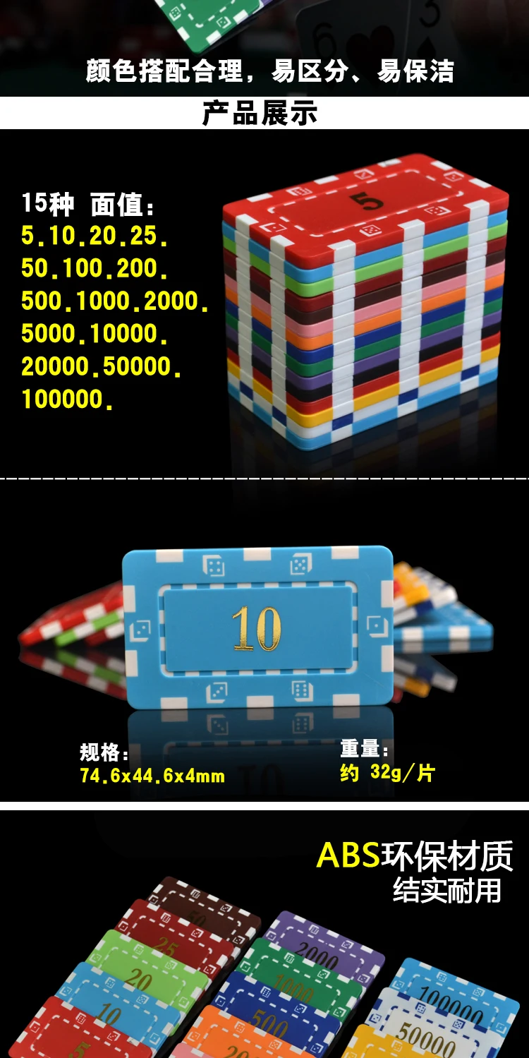 Wholesale Rectangular Poker Chip With Denmomination Or Without Hot ...