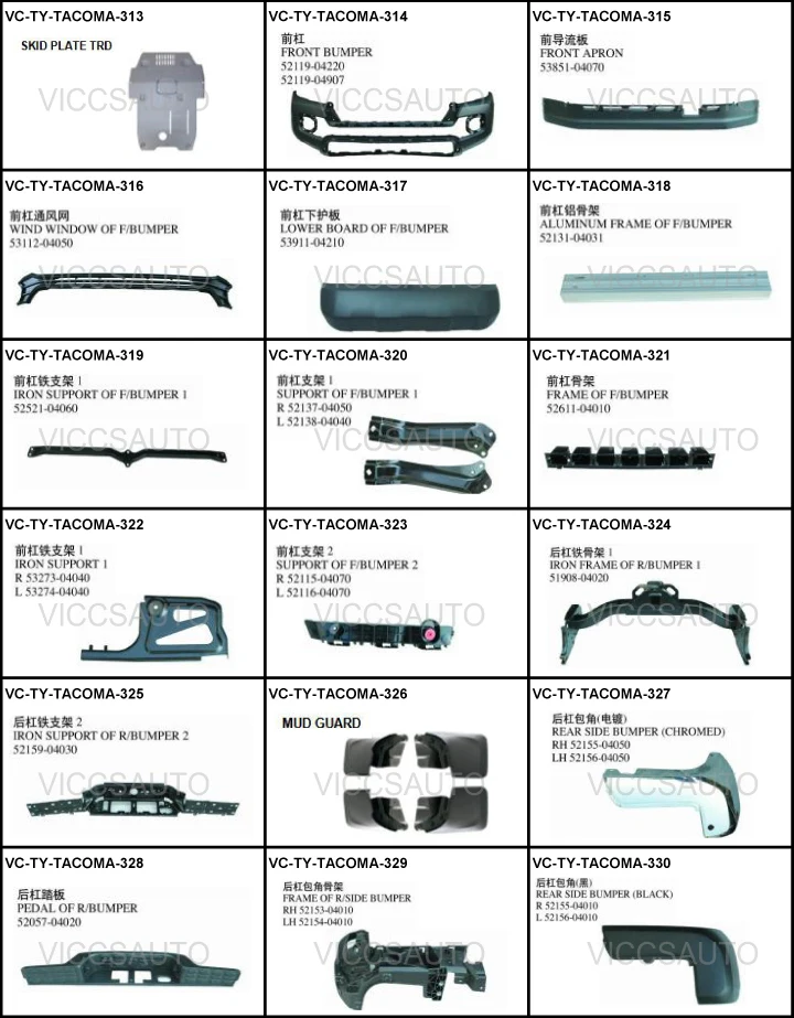 OEM 52119-04220 for TOYOTA TACOMA 2016 - VICCSAUTO Bumper