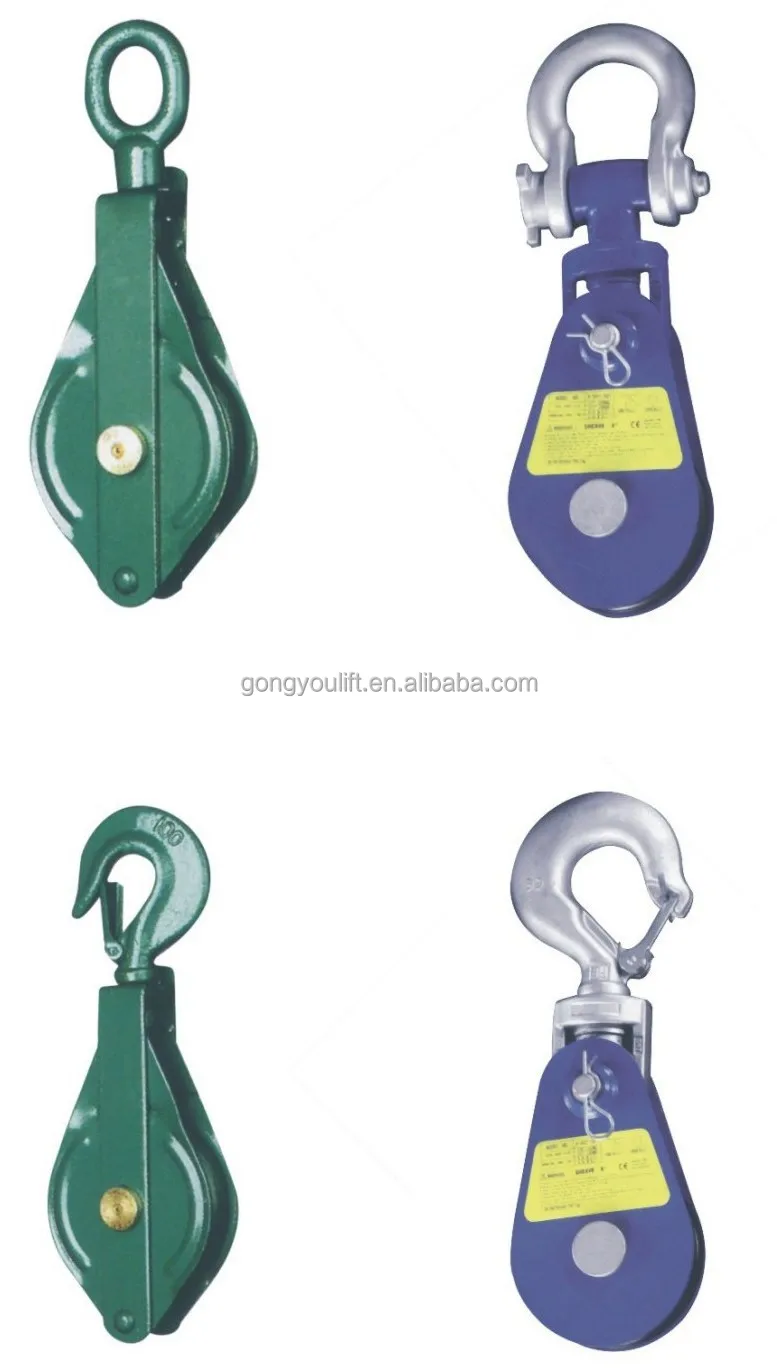 Hot Sale Snatch Block/ Open Snatch Strap High Quality With Ce & Gs ...