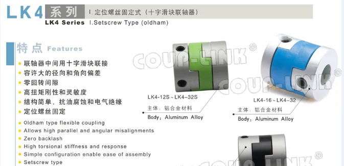 Oldham Coupling / Cross Slide Coupling For Servo Motor - Buy Types Of ...