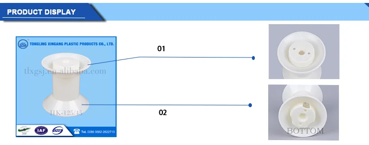 Hk125 / 45 Custom Large Plastic Spool For Wire Products Abs Plastic ...