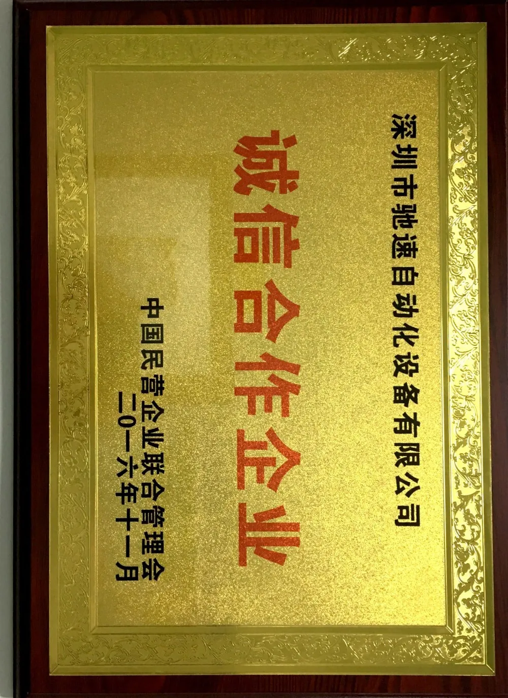 Fully Automatic Screw Locking Machine For Electric Products Assembly ...