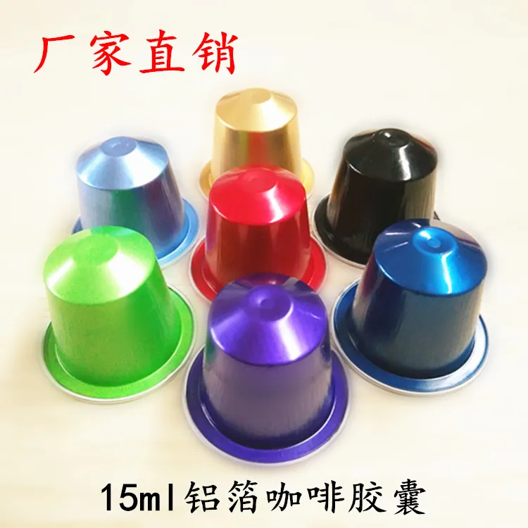 Aluminum Coffee Capsule with Lid - Compatible Nespresso Machine