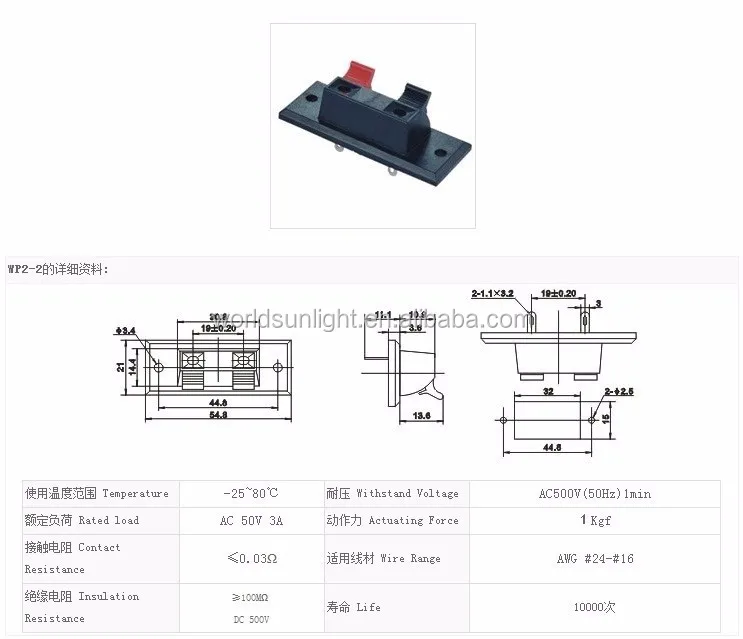 Wp2-1 New Type Wp Push Terminal Type Spring Loaded Speaker Terminals ...