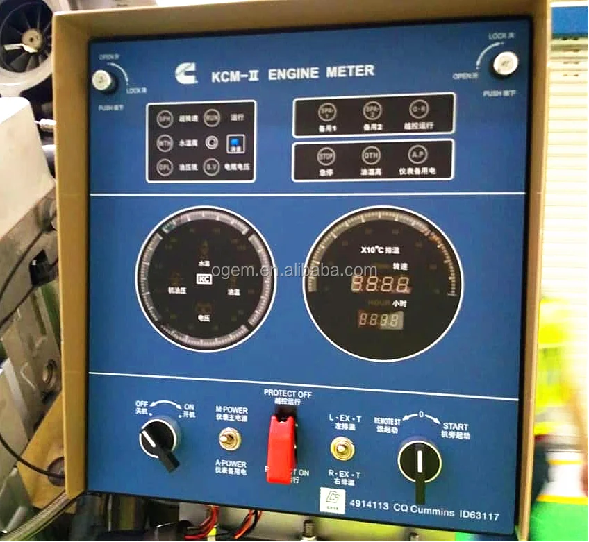 2. Description of genuine Cummins Junction Box Panel 4914113