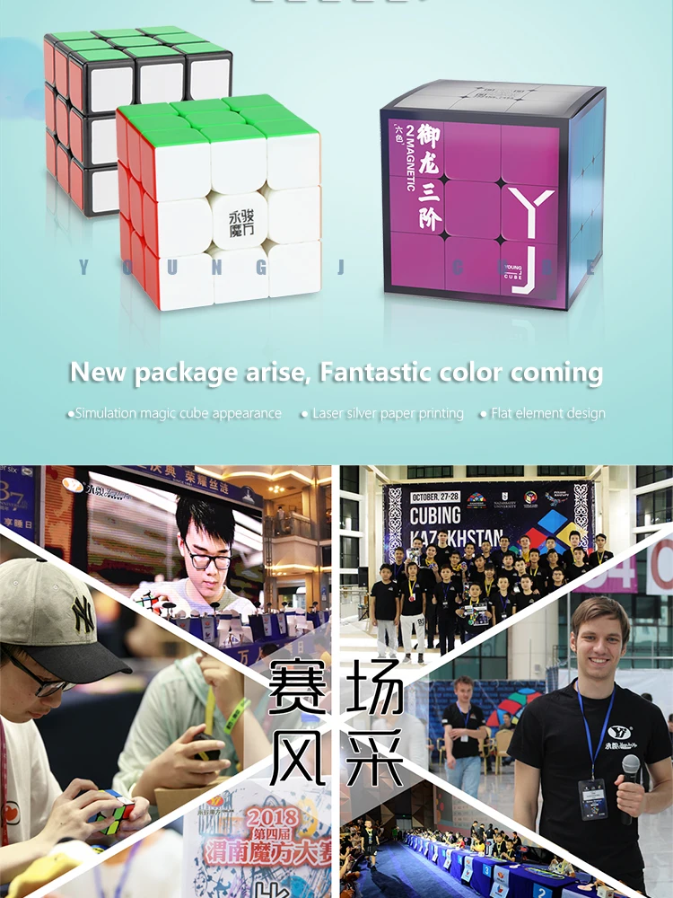 Yongjun New Design 2cm 3*3*3 Mini Magic Puzzle Cube With Keychain Pink ...