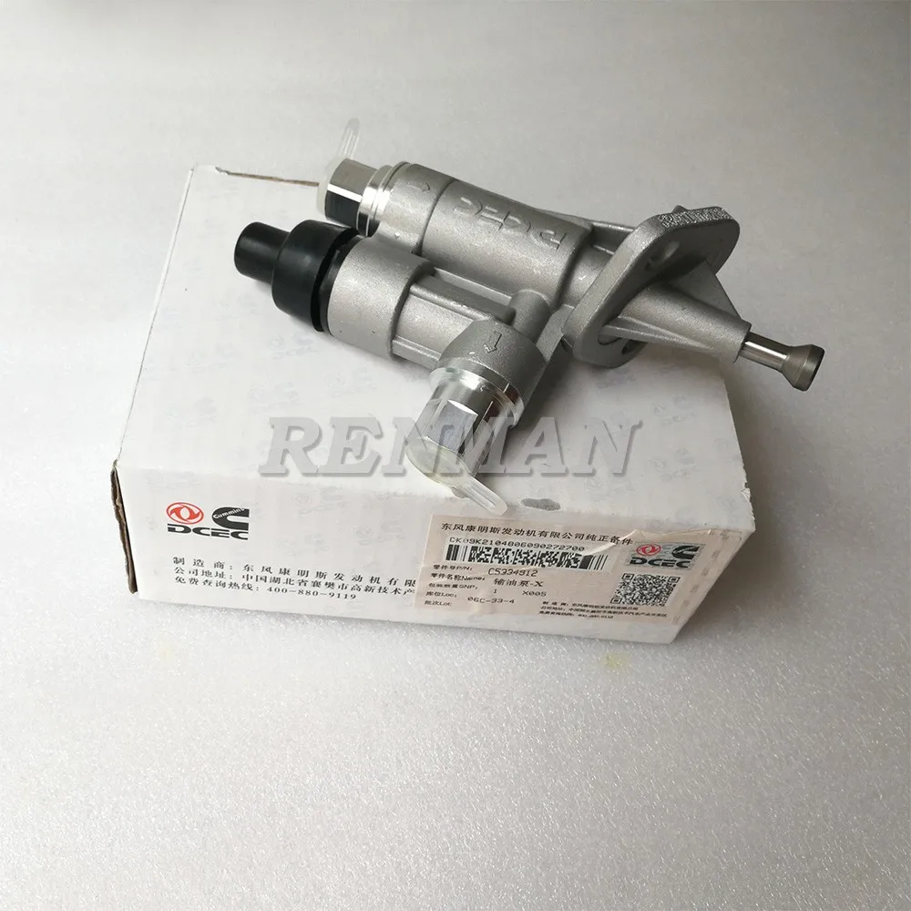 Fuel Transfer Pump 4937767 5334912 1106n1-010 For Cummins 6bt Diesel ...