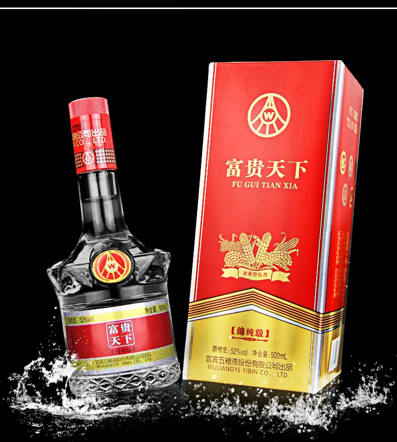 Wuliangye Group Famous Chinese Liquor White Spirits The Rich World Wholesale 52%vol 500ml*6 ...