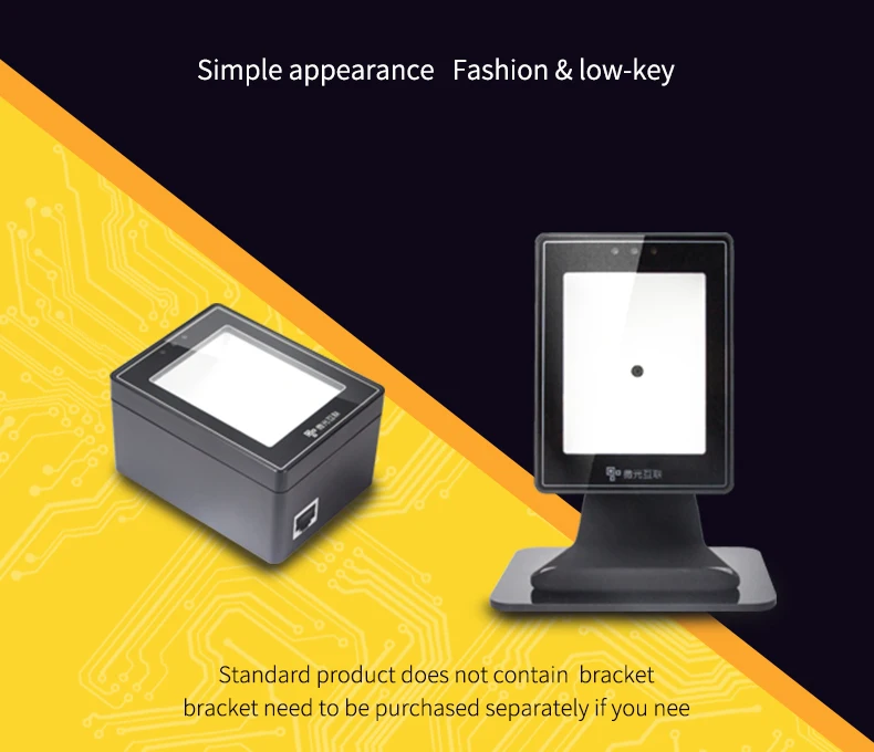 R800 Series custom barcode scanner rugged barcode scanner barcode reader-北京微光互联科技有限公司