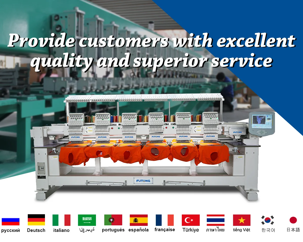 Zhuji Futong Machinery Co., Ltd. - embroidery machine, cap embroidery ...