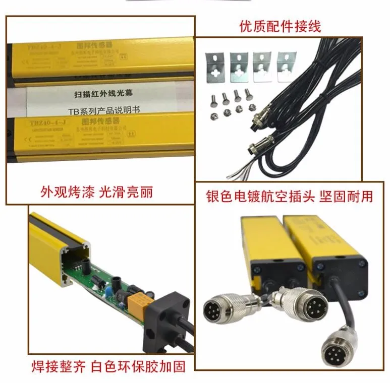 Volume Measuring Light Curtain Sensor - Buy Volume Measuring Sensor ...